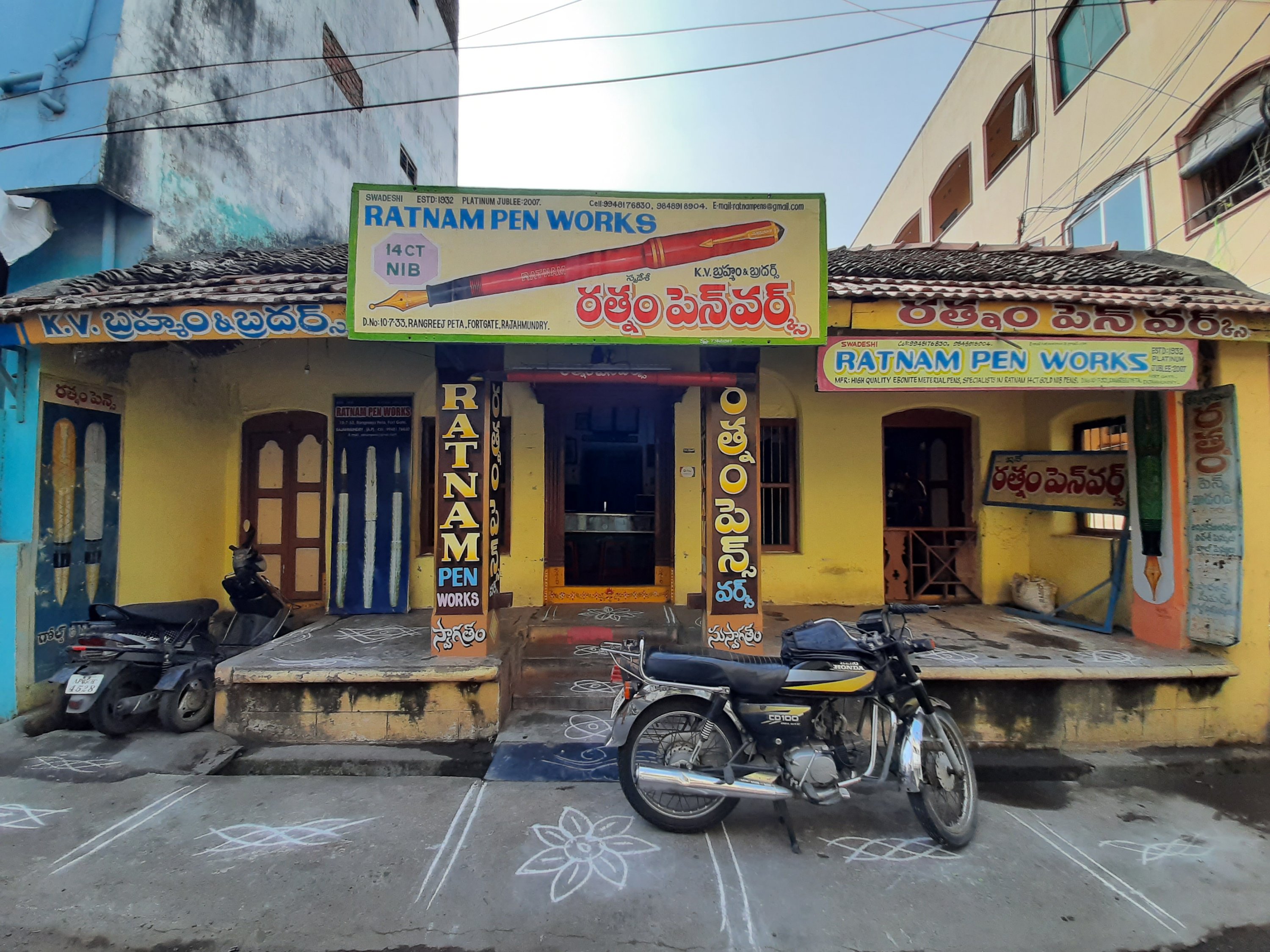 A souvenir from Rajahmundry- Ratnam pen | The Lost Lander